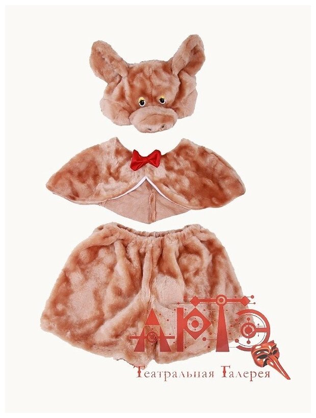 Карнавальный костюм "Поросёнок" (Цв: Бежевый )