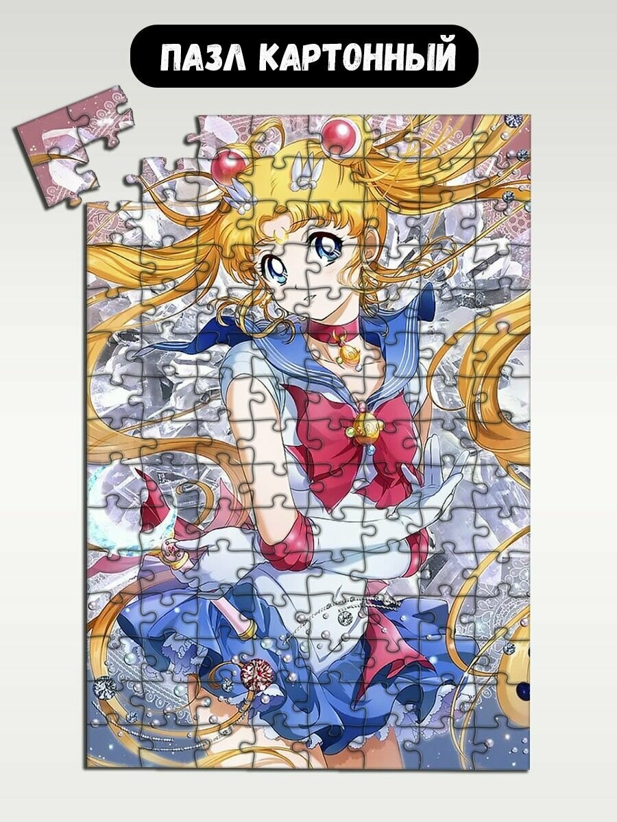 Пазл картонный А4: модель Аниме Сейлор Мун Sailor Moon - 471