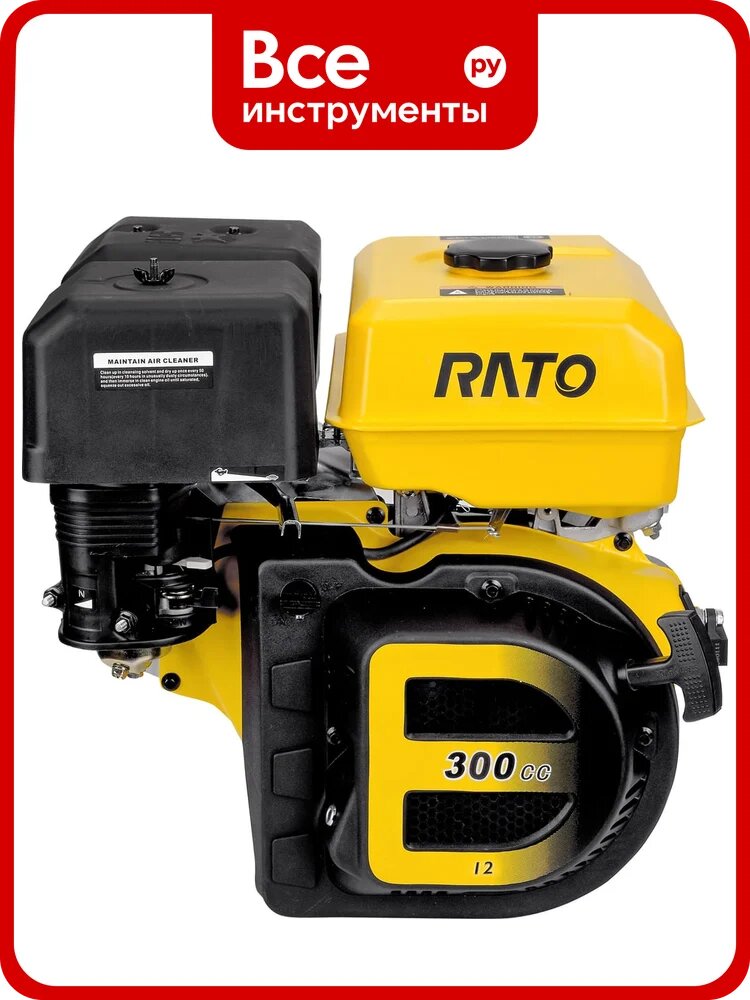 Двигатель RATO R300-Q-R