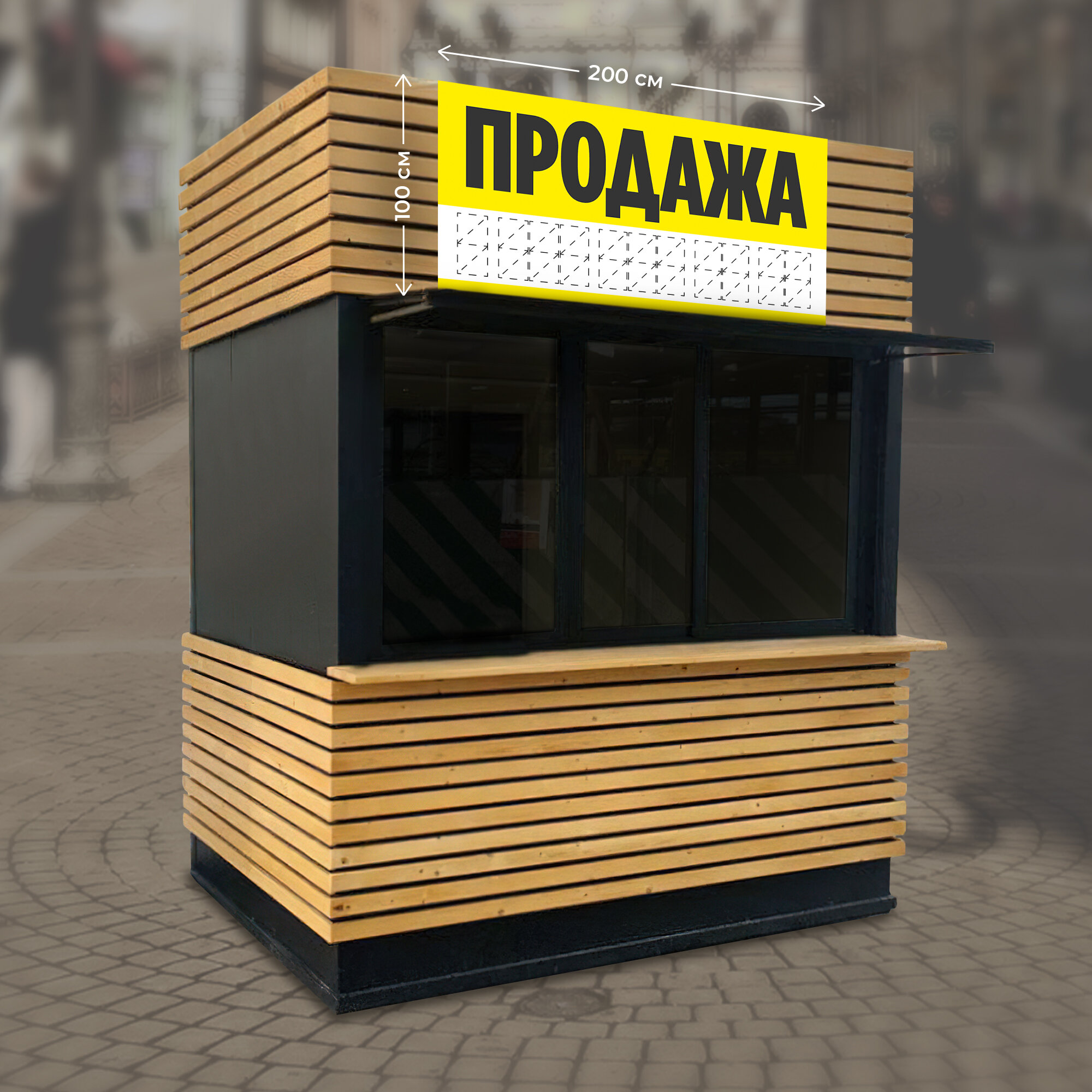Баннер 2x1м Информационный постер вывеска "Аренда/Продажа Белый" без люверсов.