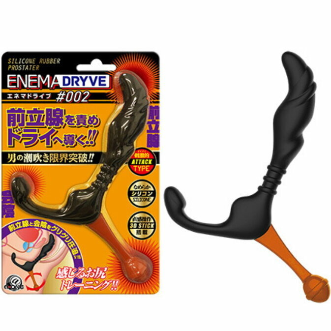 Массажер простаты Enema Prostater 02