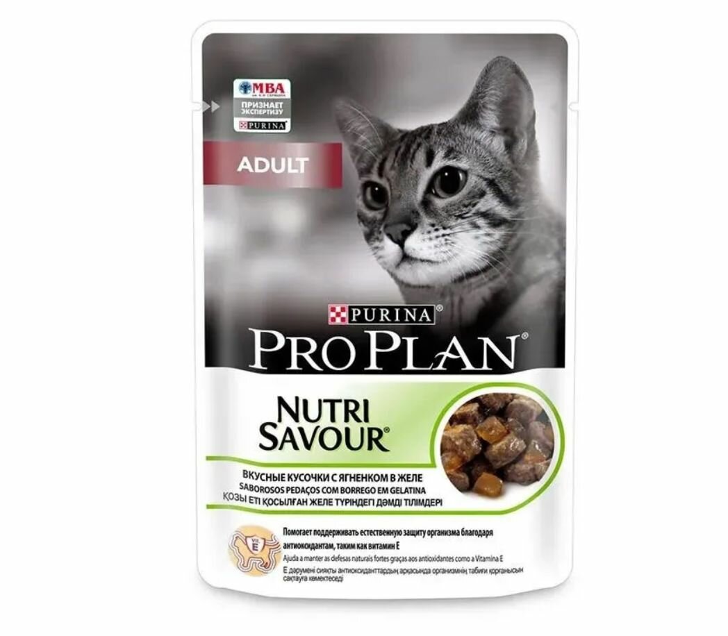 Pro Plan пауч влажный корм для взрослых кошек, кусочки с ягненком, в желе,85 г