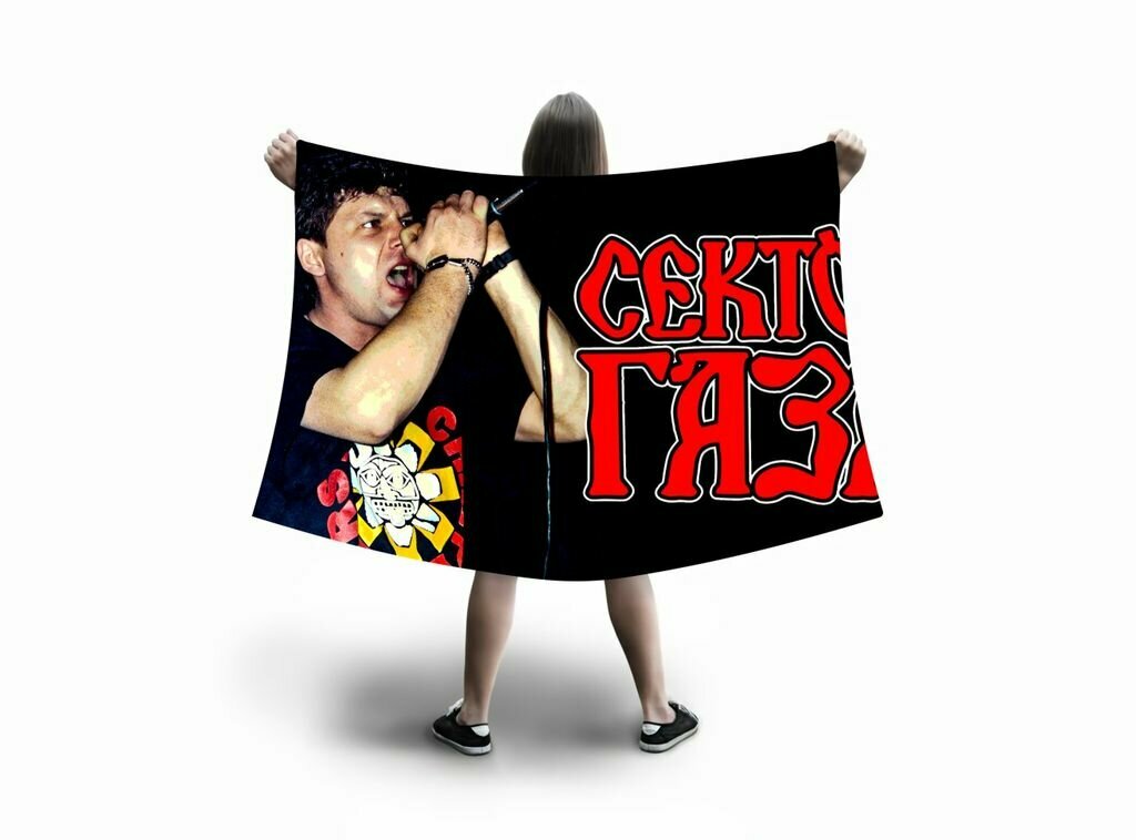 Флаг большой Сектор Газа, Юрий Хой №20