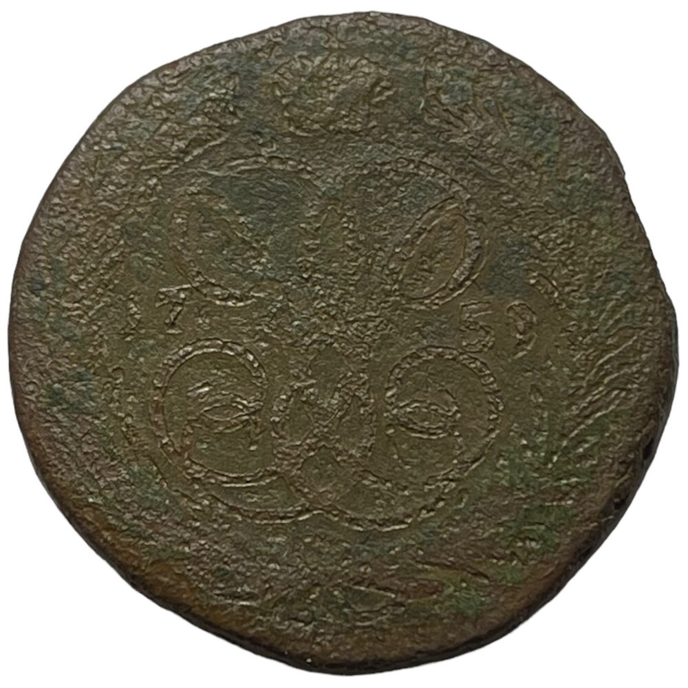 Российская Империя 1 копейка 1759 г.