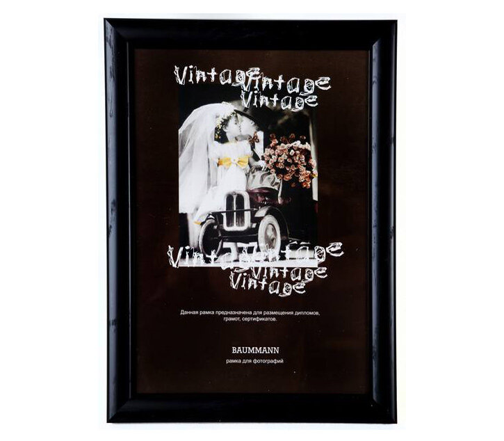 Фоторамка Baummann 40х50 см N6