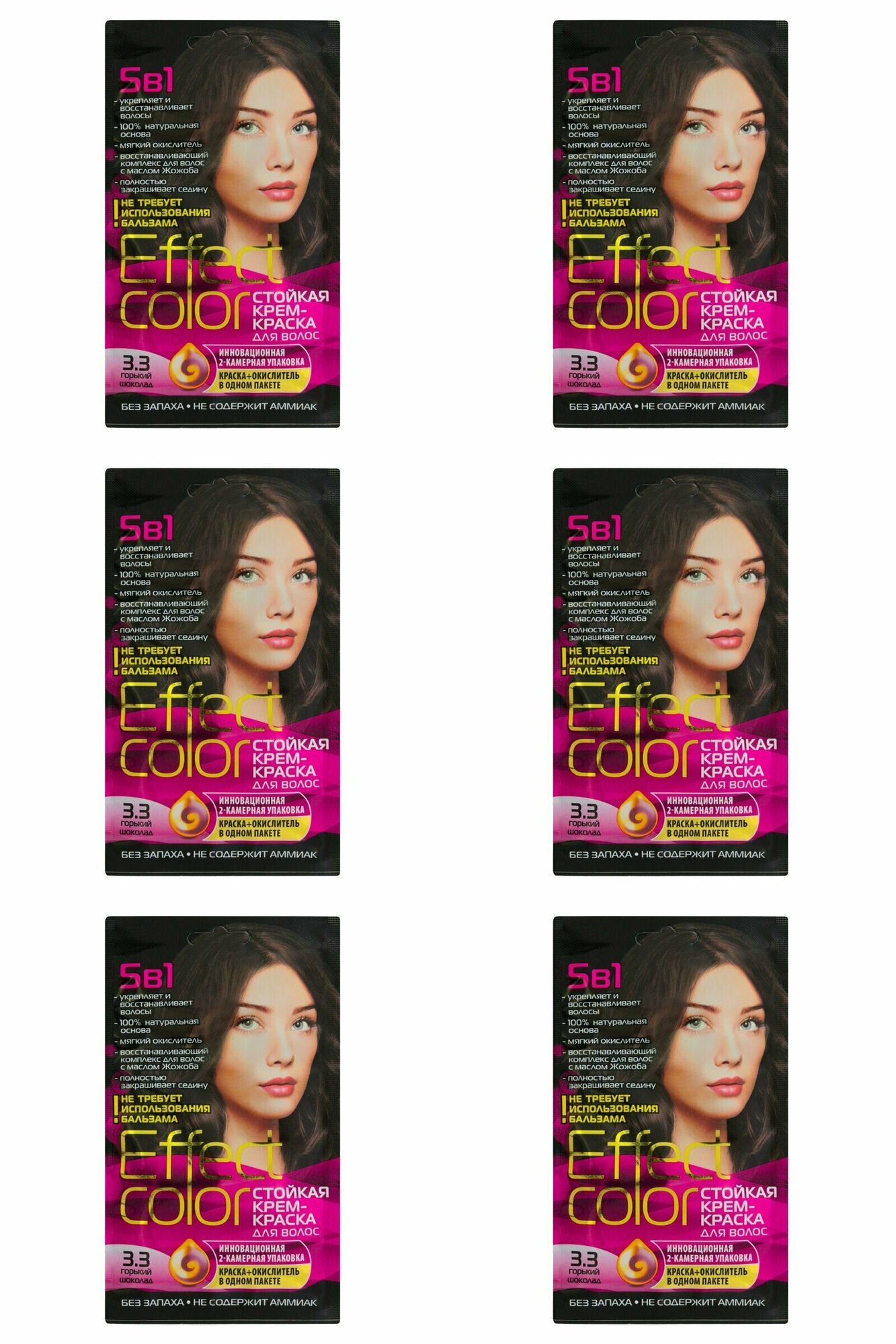 Fito Косметик Краска для волос Effect Color, Горький Шоколад, саше, 50 мл - 6 шт/