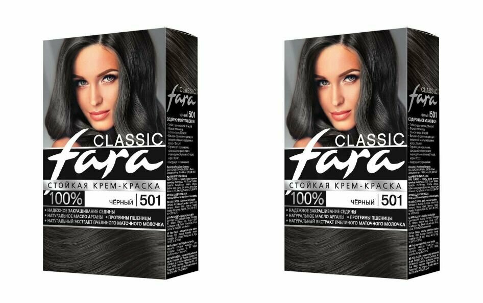 Fara Краска для волос, 501 Черный, 2 шт