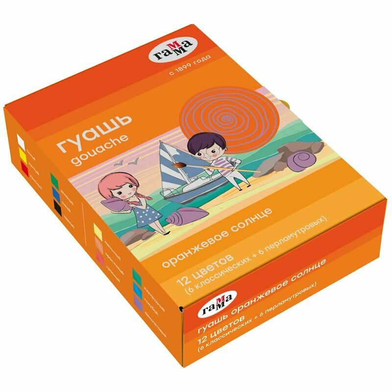 4 шт. Гуашь Гамма "Оранжевое солнце", 12 цветов (6 перламутр.+ 6 классич.), 20мл, картон. упаковка
