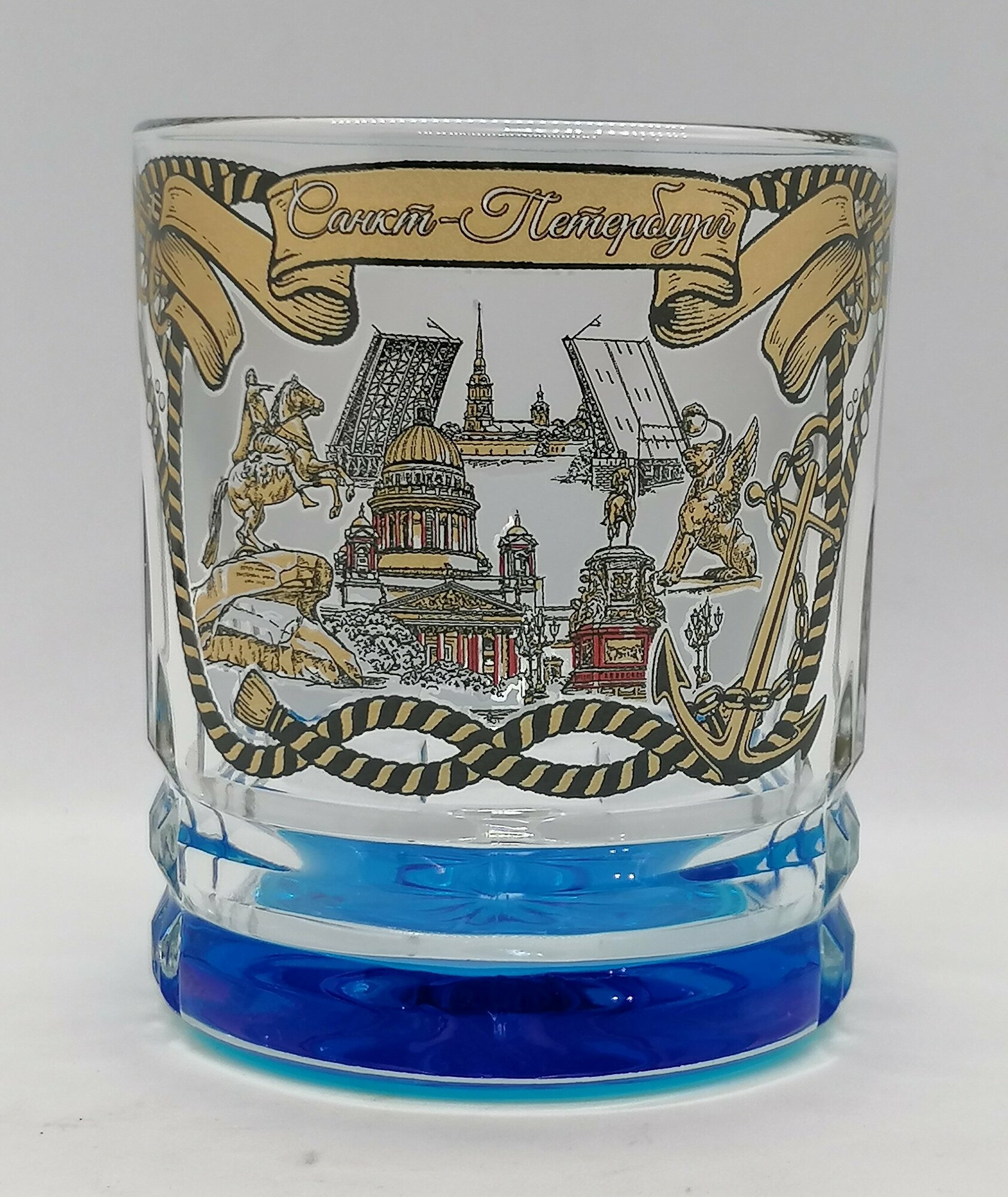 Кружка "Венеция", 250 мл, цветное дно голубого цвета