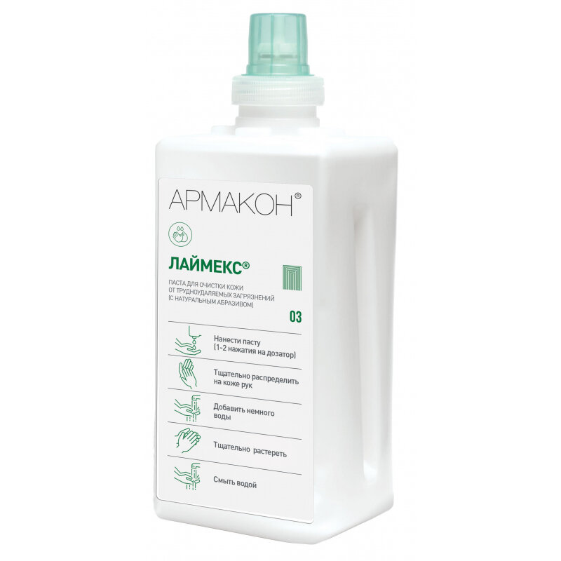 Паста очищающая Армакон Лаймекс д/дозатора 1000мл 1285 1 шт