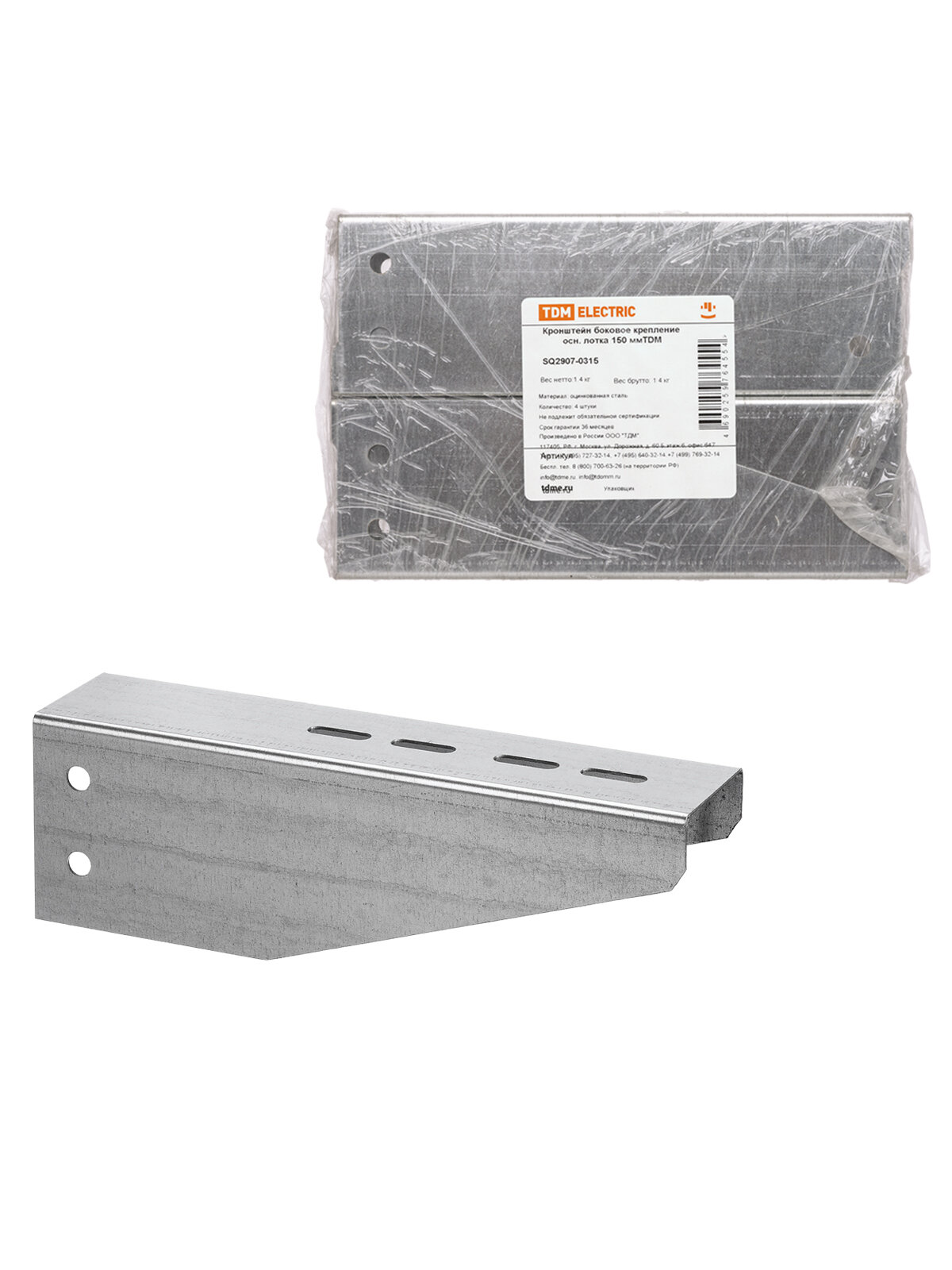 Кронштейн боковое крепление, осн. лотка 150 мм. TDM (упак. 4 шт.)