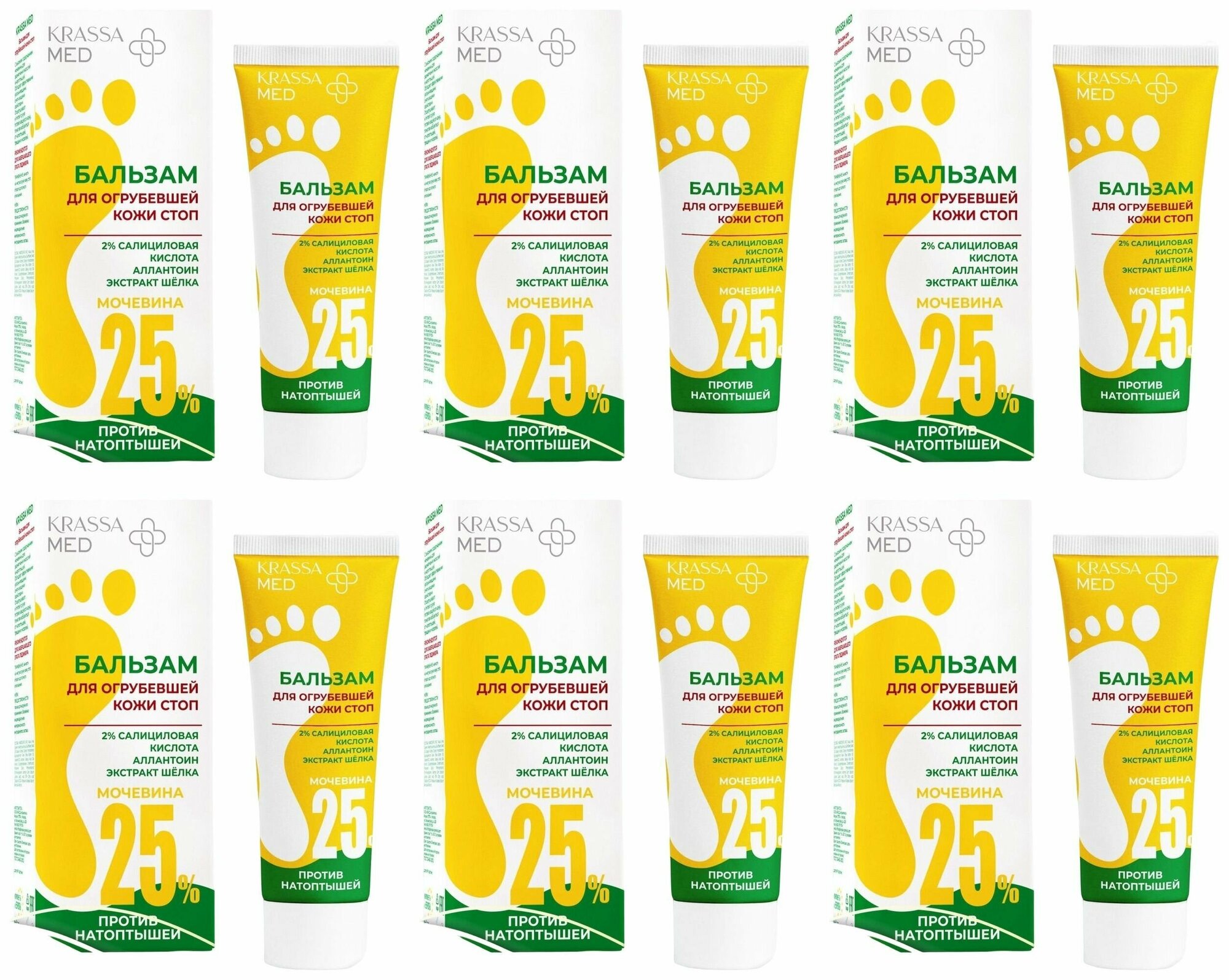 KRASSA Бальзам для огрубевшей кожи стоп Med Body Care, 75 мл, 6 шт