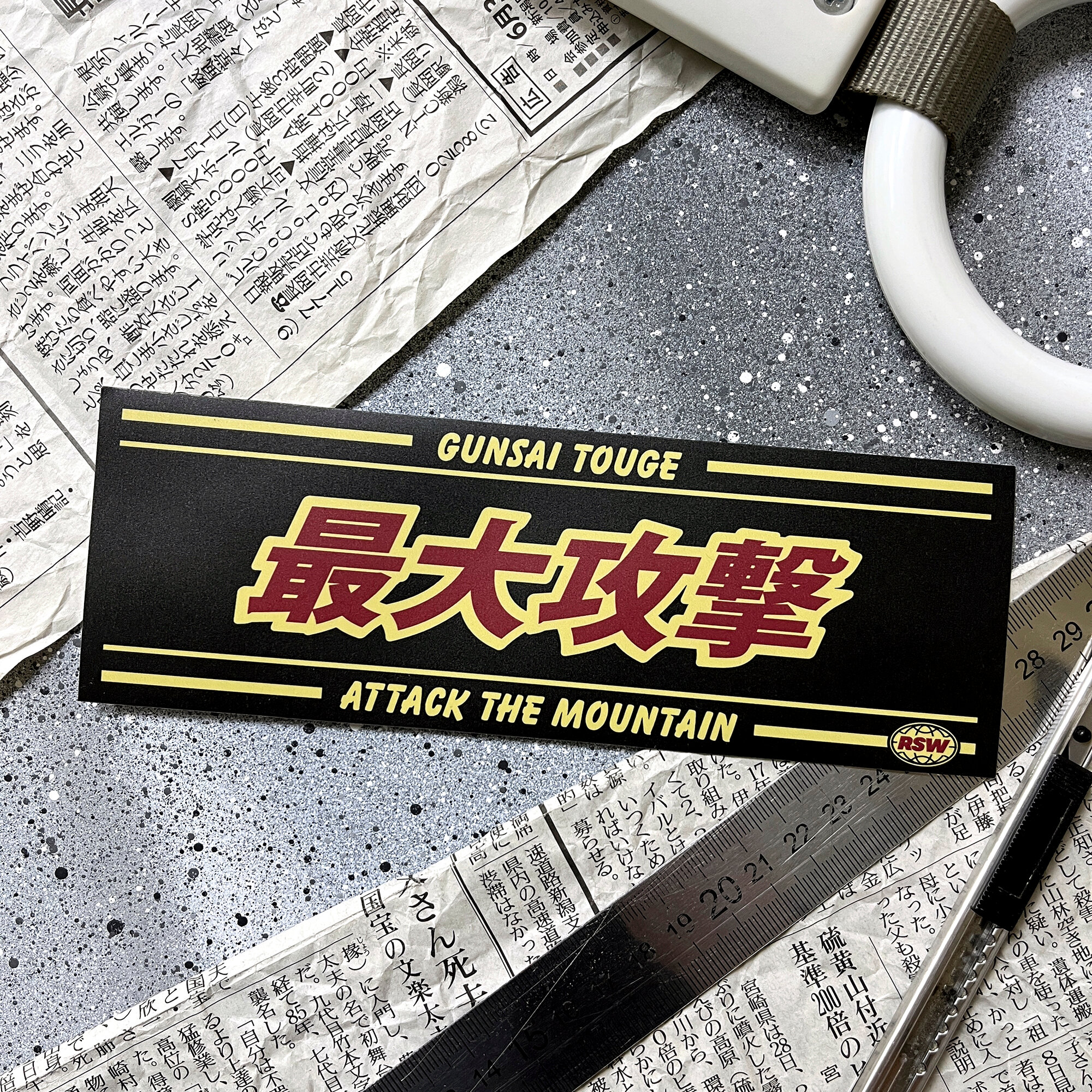 Наклейка на авто, JDM slap sticker, Gunsai touge иероглиф / Resource Stickers