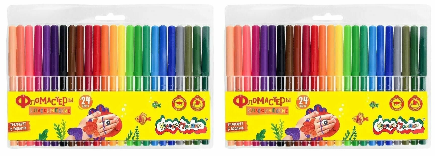 Каляка-Маляка Фломастеры классические 24 цветов круглый корпус легкосмываемые 2 шт
