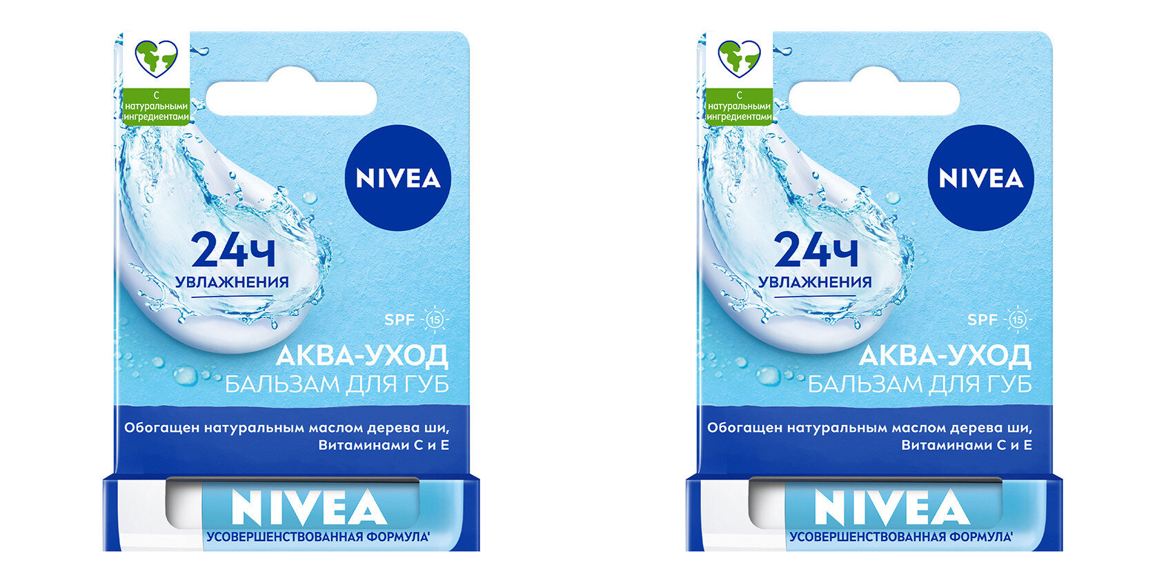 Бальзам для губ Nivea, аква-забота, 4.8 г, 2 шт