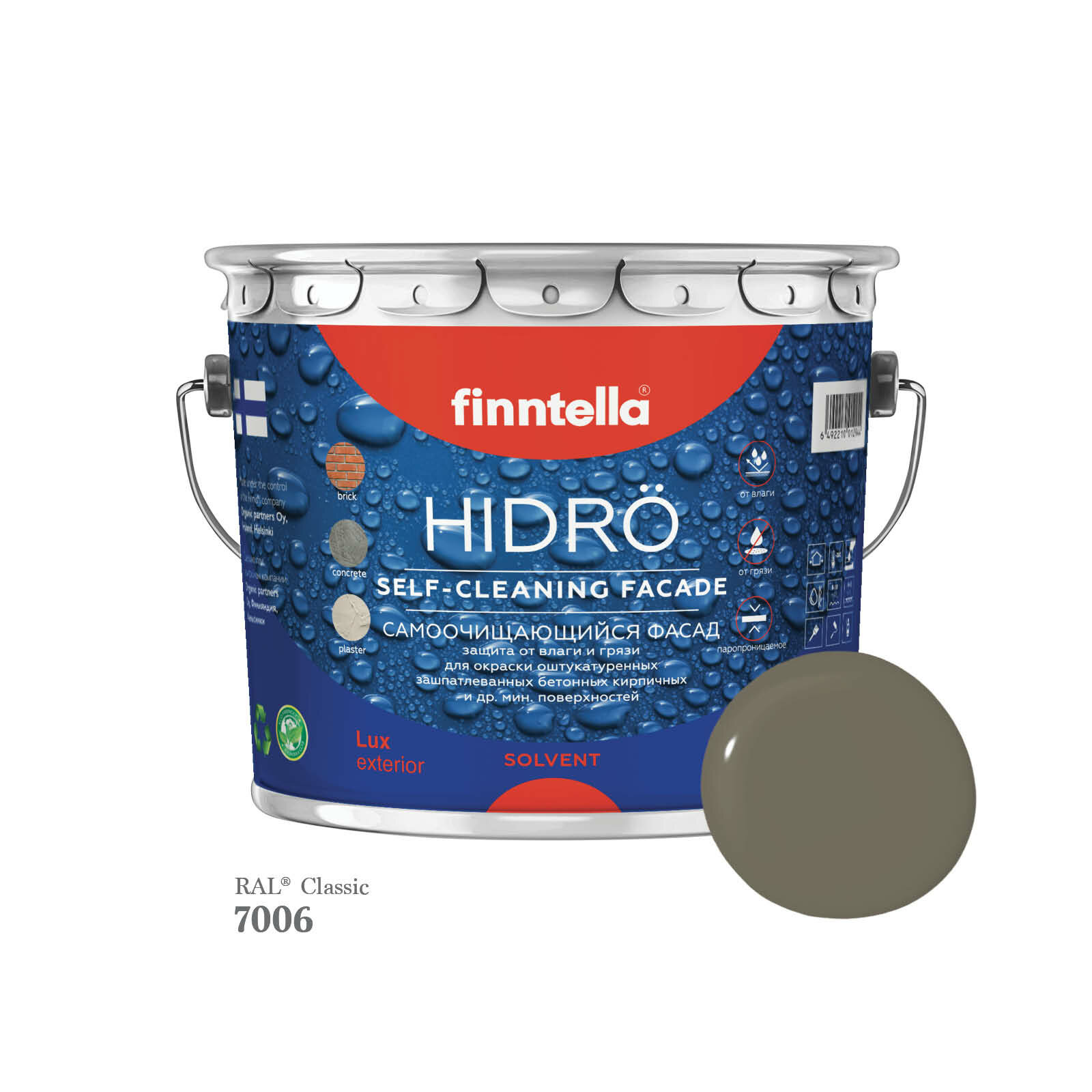 Краска фасадная для наружных работ HIDRO с эффектом лотоса, цвет RAL7006 Бежево-серый (Beige grey), 2,7л