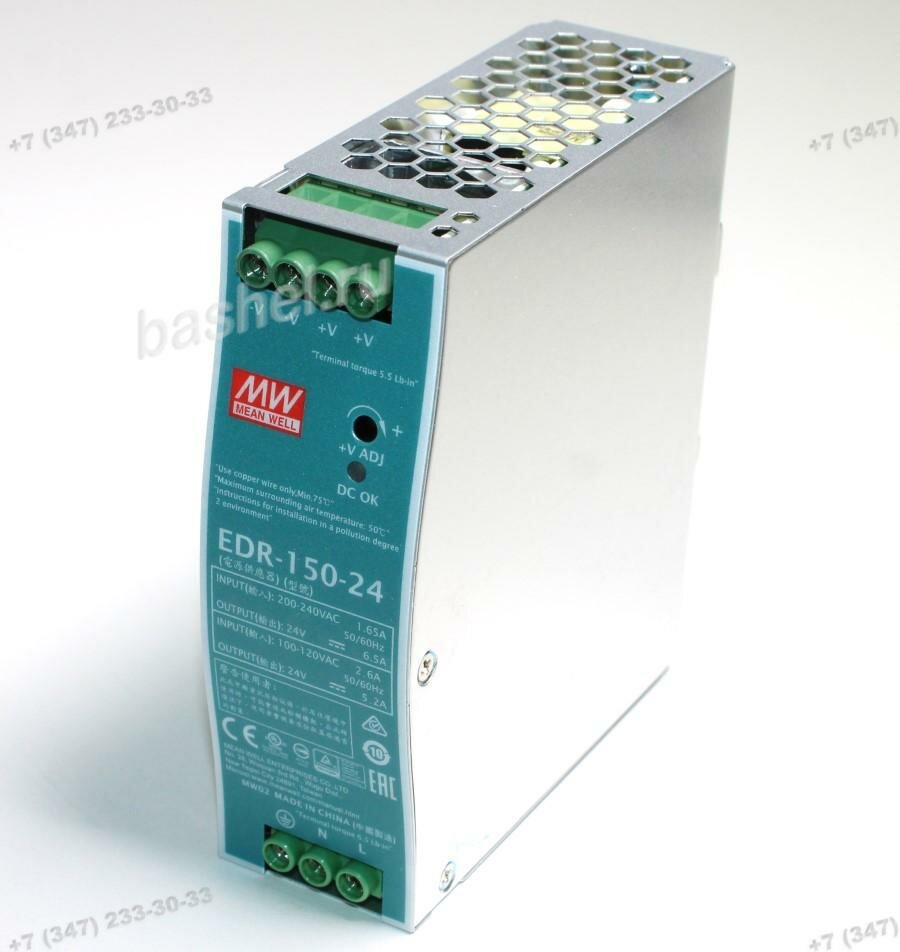 24V, 150W, 6.5A, 90-264VAC EDR-150-24 DIN, Модуль питания сетевой (блок питания на DIN рейку), 40x114x126мм, MW