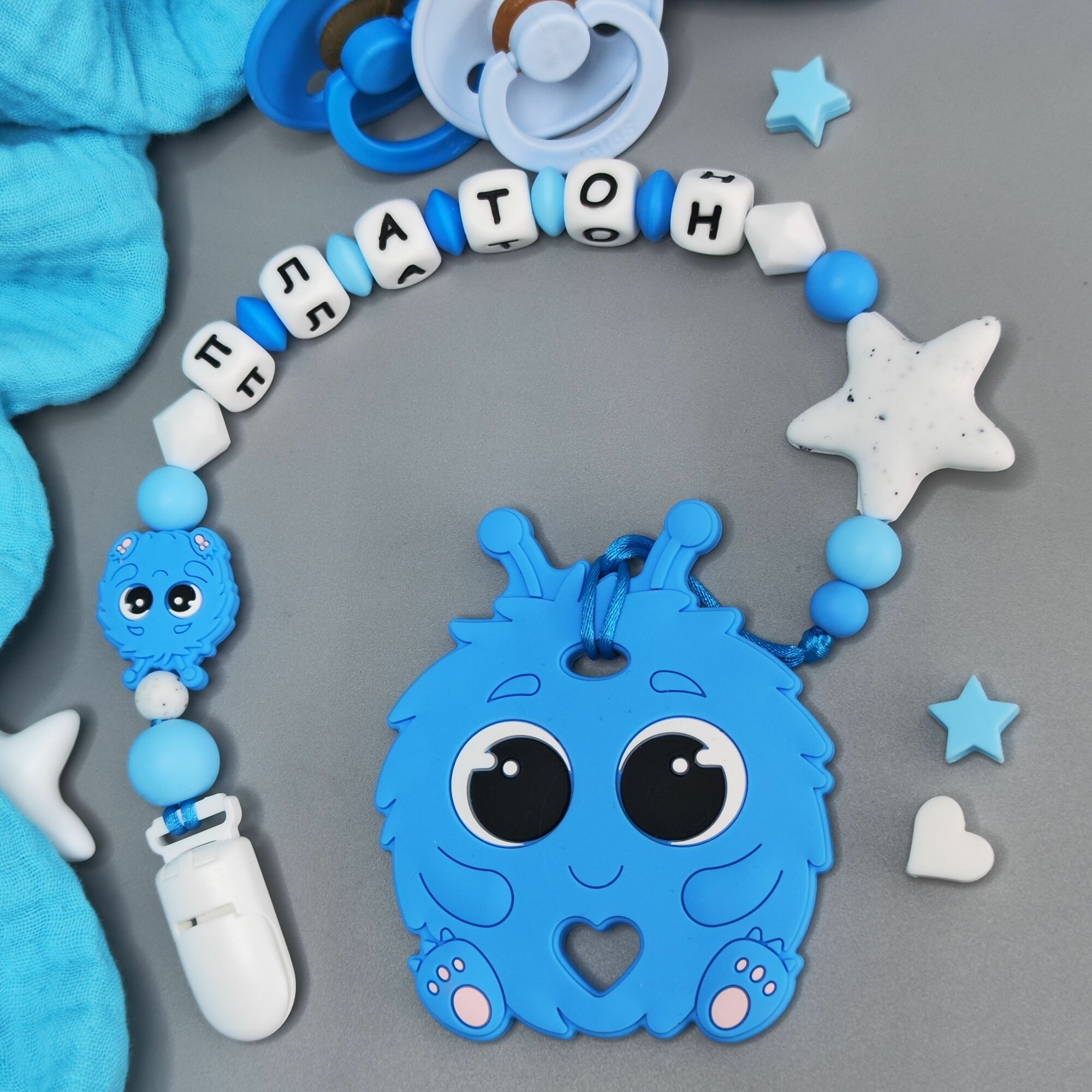 Именной силиконовый держатель для пустышки с грызунком - Платон