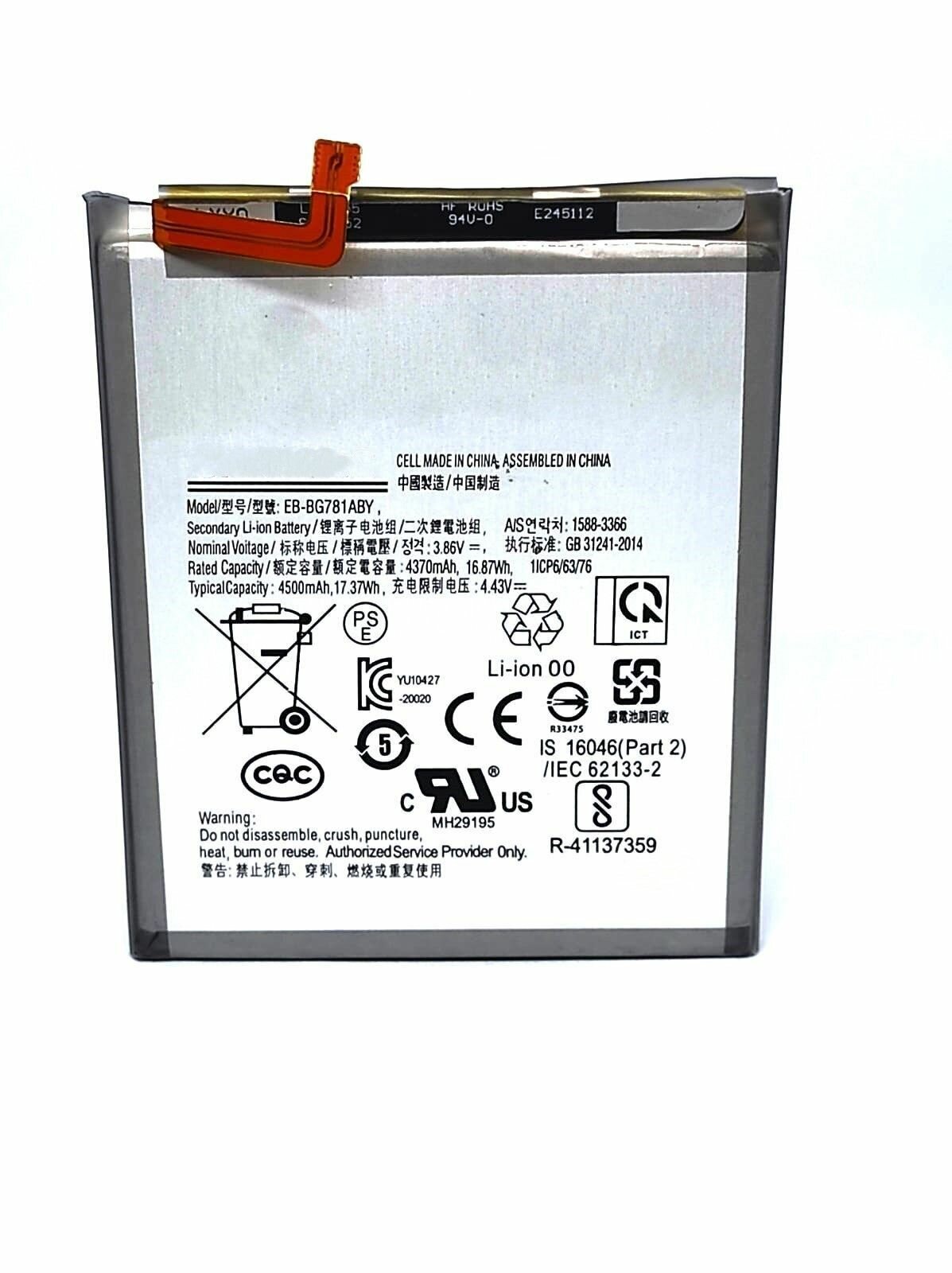 EB-BG781ABY Samsung Galaxy S20 FE / G780F / A52 / A525F Аккумуляторная батарея