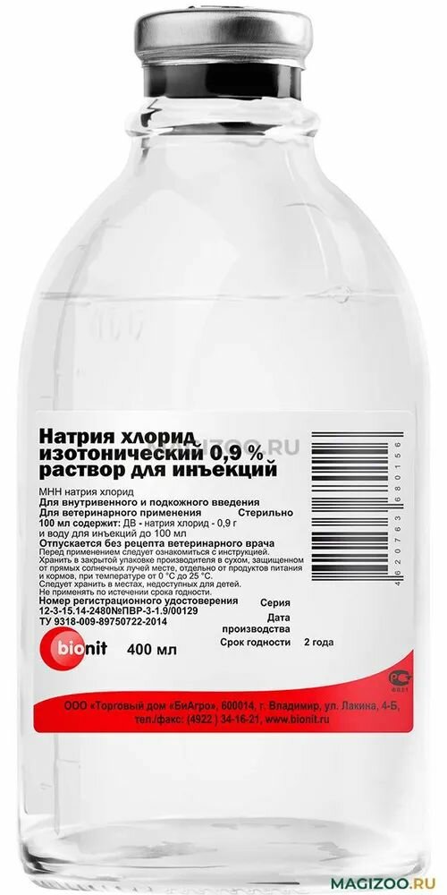 Натрия хлорид изотонический 0,9% 400 мл
