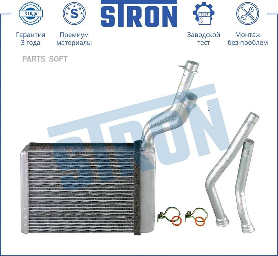 Радиатор отопителя FORD (C-MAX I FOCUS II KUGA I) MAZDA (3 I 5 PREMACY II) VOLVO (C30 I C70 I STRON арт. sth0027