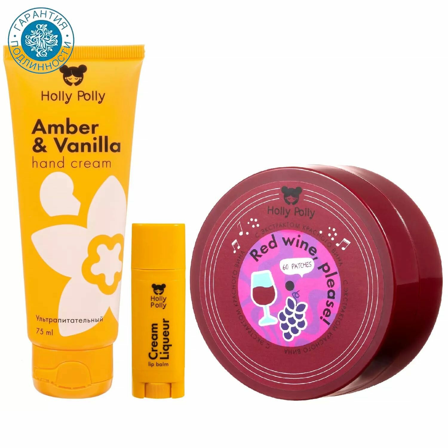 Holly Polly Набор "Руки, губы и глаза": крем для рук 75 мл + бальзам для губ Cream Liqueur + патчи 60 шт