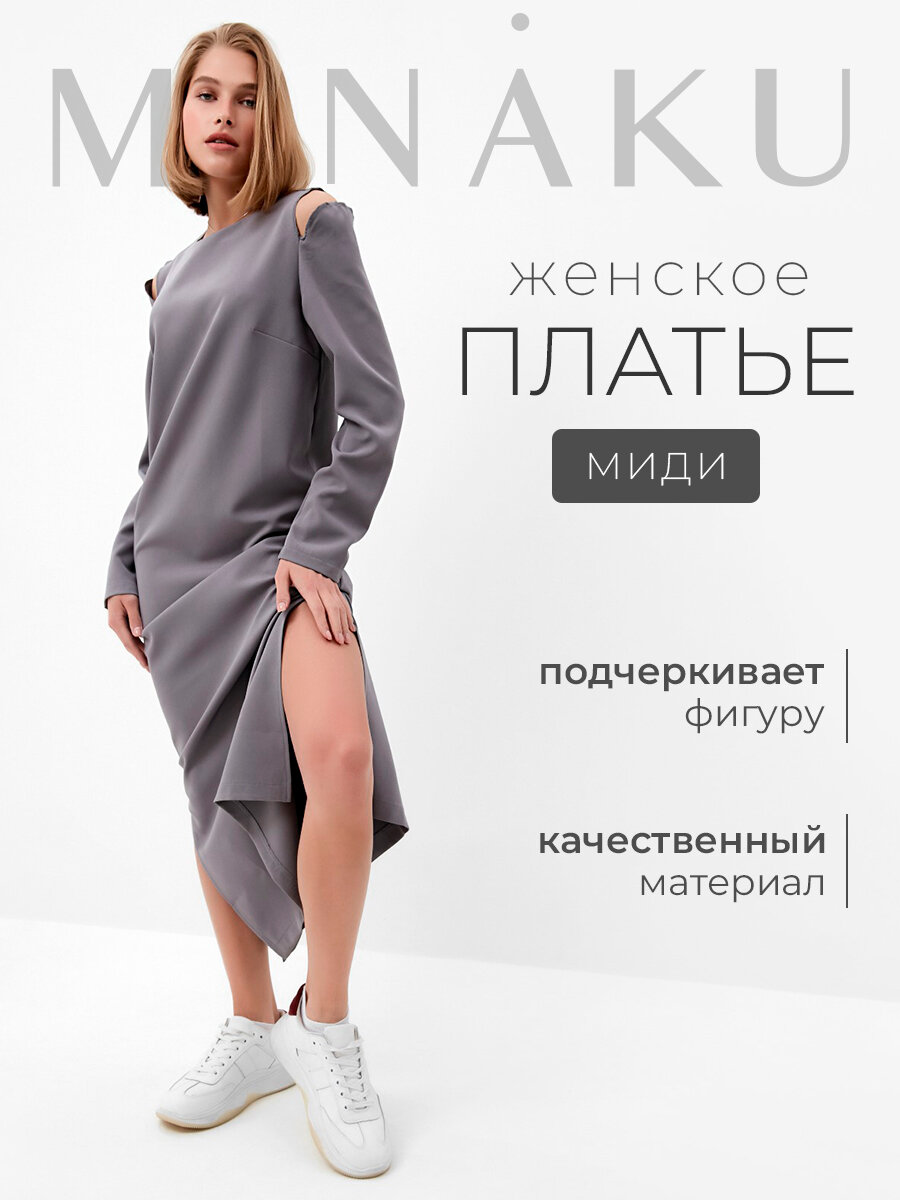 Платье