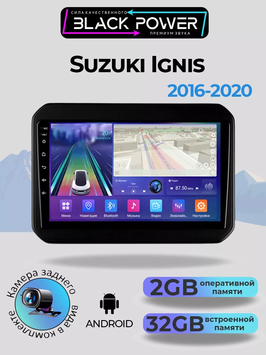 Магнитола для Suzuki Ignis 2016-2020 2+32Gb, Bluetooth, FM/AM, GPS