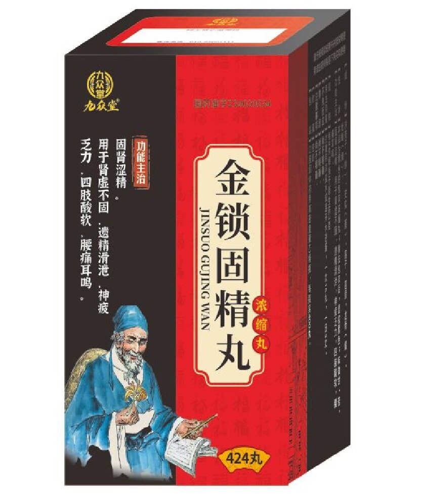 Пилюли "Цзинь Со Гу Цзин Вань" Jin Suo Gu Jing Wan 424 пилюль
