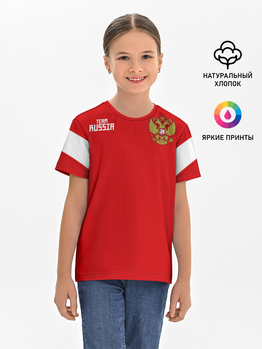 Футболка хлопковая детская Сборная России 2018 Акинфеев