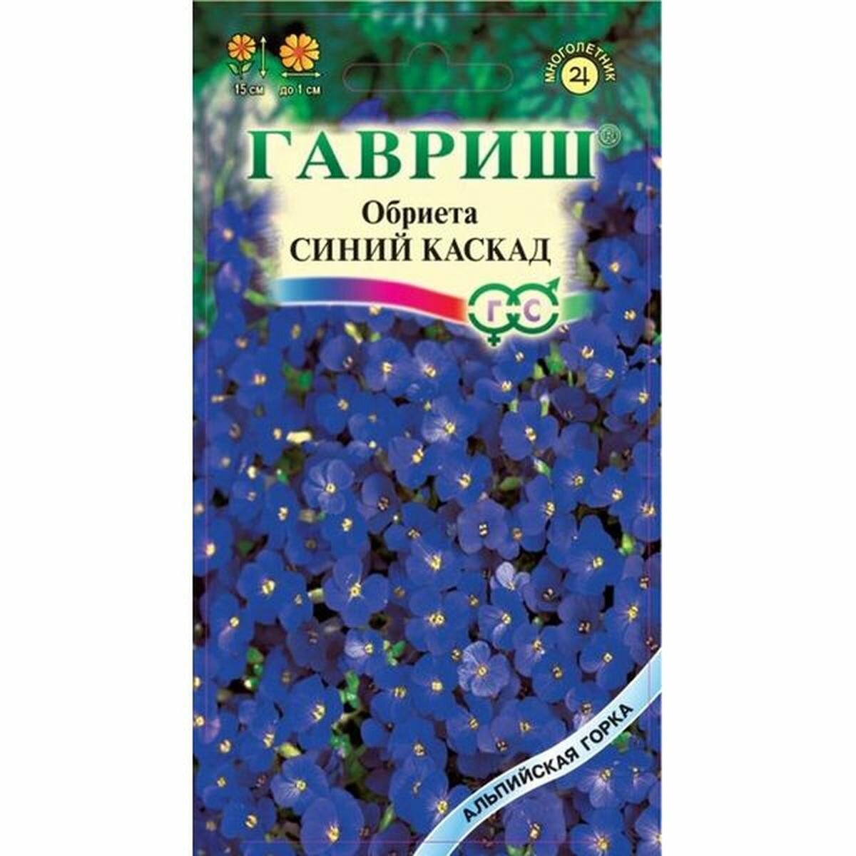 Семена Обриета Синий каскад, многолетние, Гавриш, 1 пачка - 0.05г семян