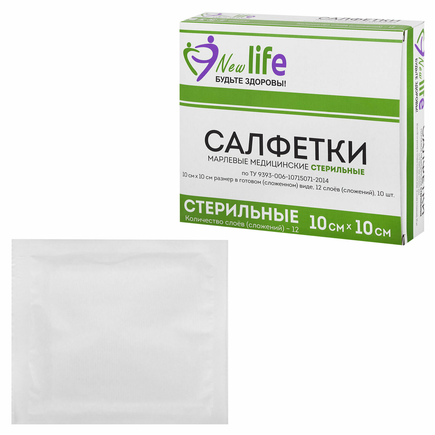 Салфетка марлевая стерильная NEW LIFE комплект 10 шт, 12 слоев, 10х10 см, плотность 36 (±2) г/м2, 148326