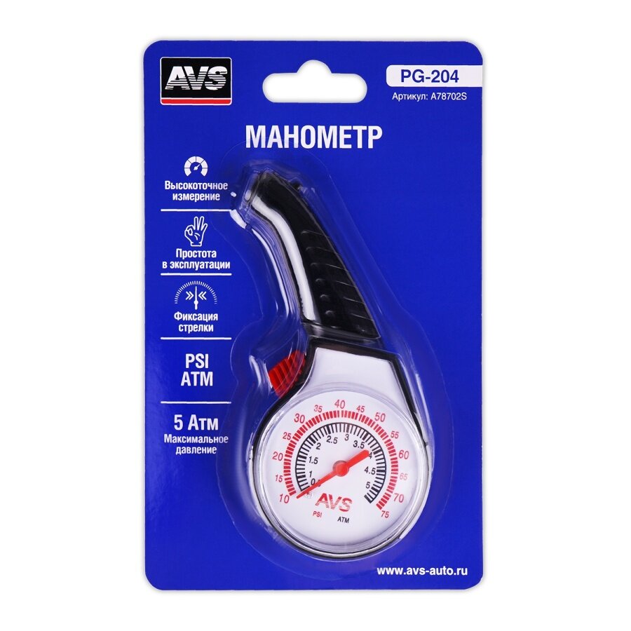Манометр AVS PG-204, автомобильный, аналоговый, погрешность ± 0.1 bar