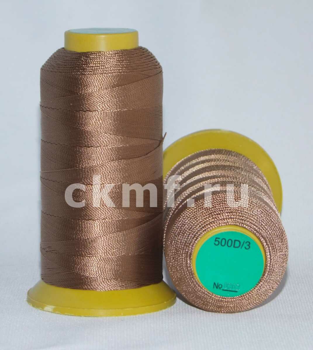 Нитки (300D3/S40) col.0262