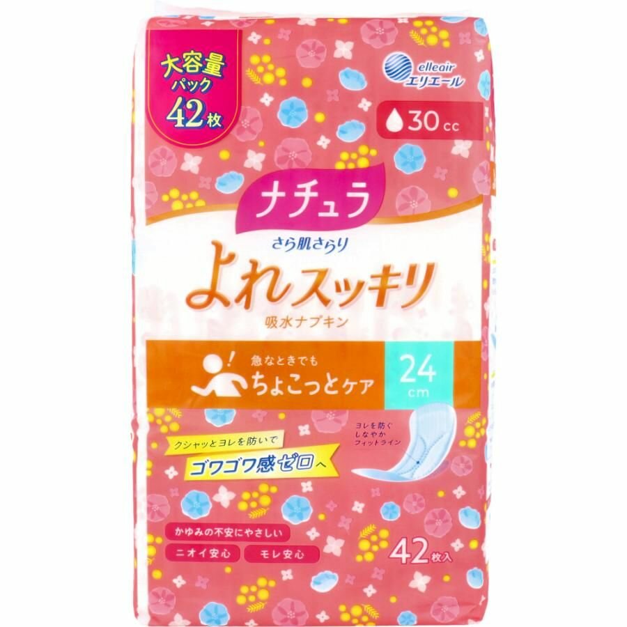 DAIO Ежедневные гигиенические прокладки "Natura Midi+" для обильных выделений с мягкой поверхностью (миди+ / 24 см / 30 мл) 42 шт