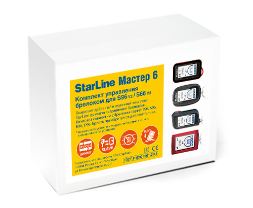 Комплект упр. брелком S96/S66 v2 Мастер-6