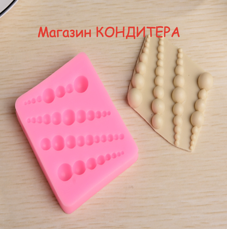 Силиконовый молд "Бусы 4в1" подходит для мастики и полимерной глины — фото 1