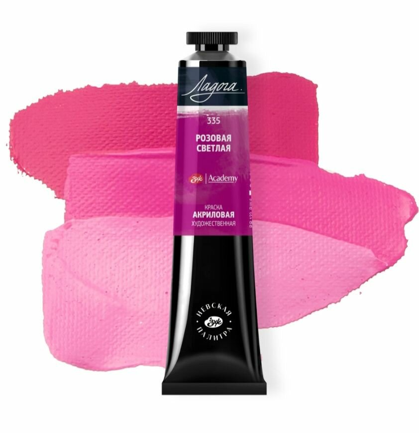 Краска акриловая Розовая светлая 46 мл ЗХК