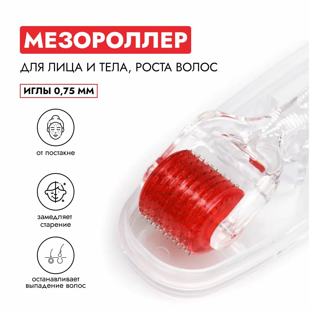 TETe Cosmeceutical Мезороллер 0,75 мм (540 игл)/ Microneedling Nurse System