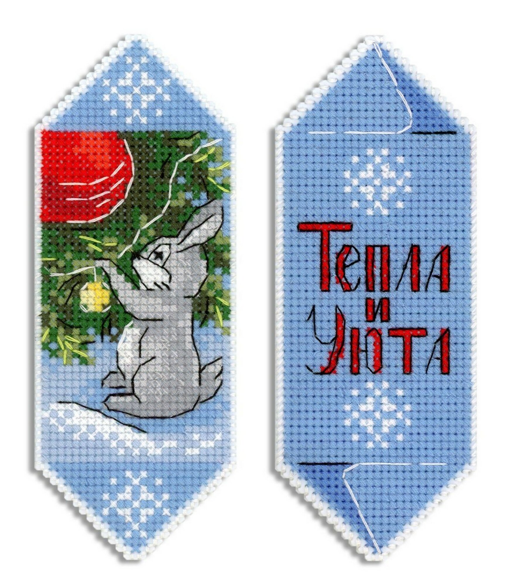 Вышивка Конфета новогодняя №6 13x5 см.