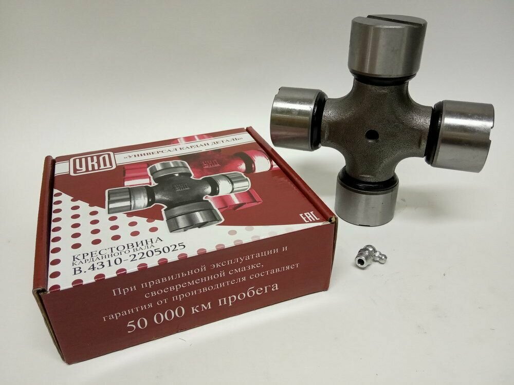 Крестовина кардана КамАЗ-4310, МАЗ, КрАЗ, БелАЗ, Т-150 с маслёнкой под стопорную планку (50*155)