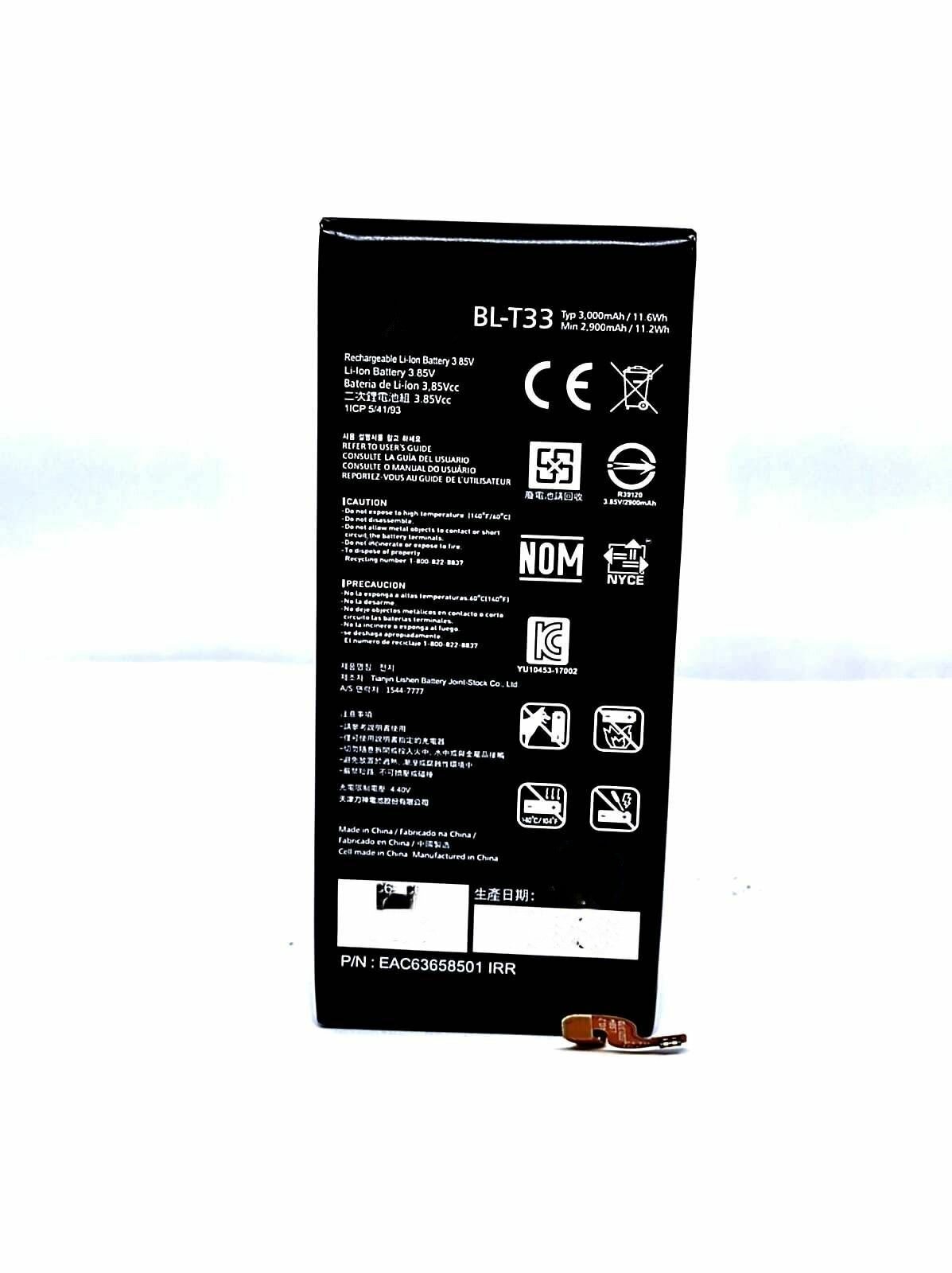 LG BL-T33 LG G6 mini / LG Q6 M700AN / LG Q6 Plus + Аккумуляторная батарея