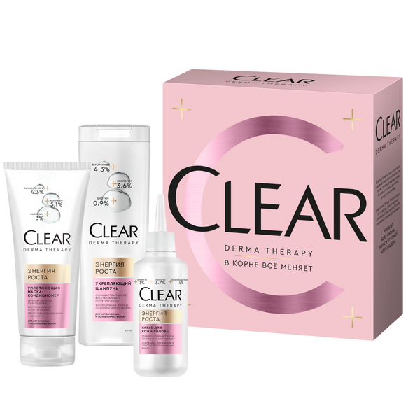 Подарочный набор 3 предмета Clear derma therapy Шампунь 200 мл, Маска кондиционер 200 мл, Скраб 150 мл