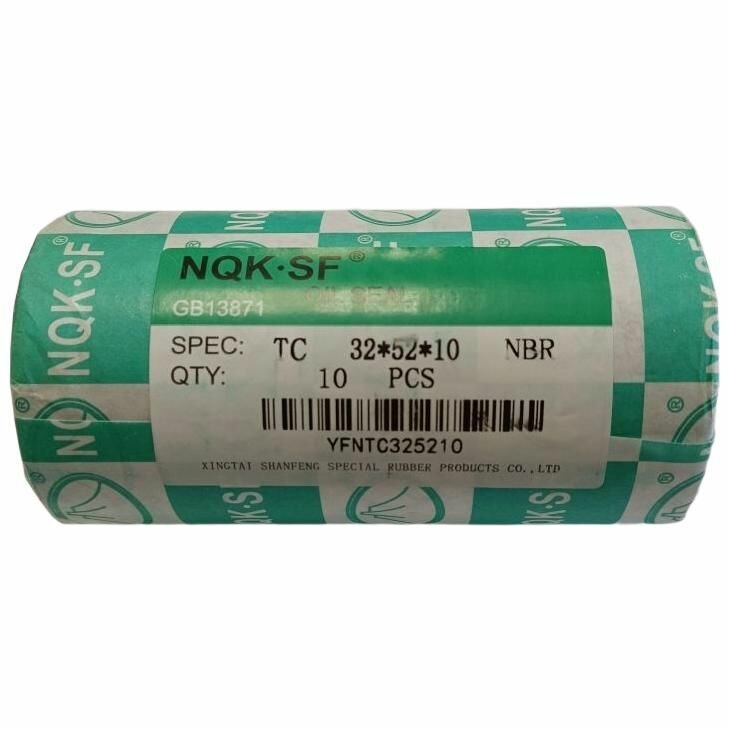 Сальник 32х52х10 TC NQK.SF (Комплект 10 шт.)