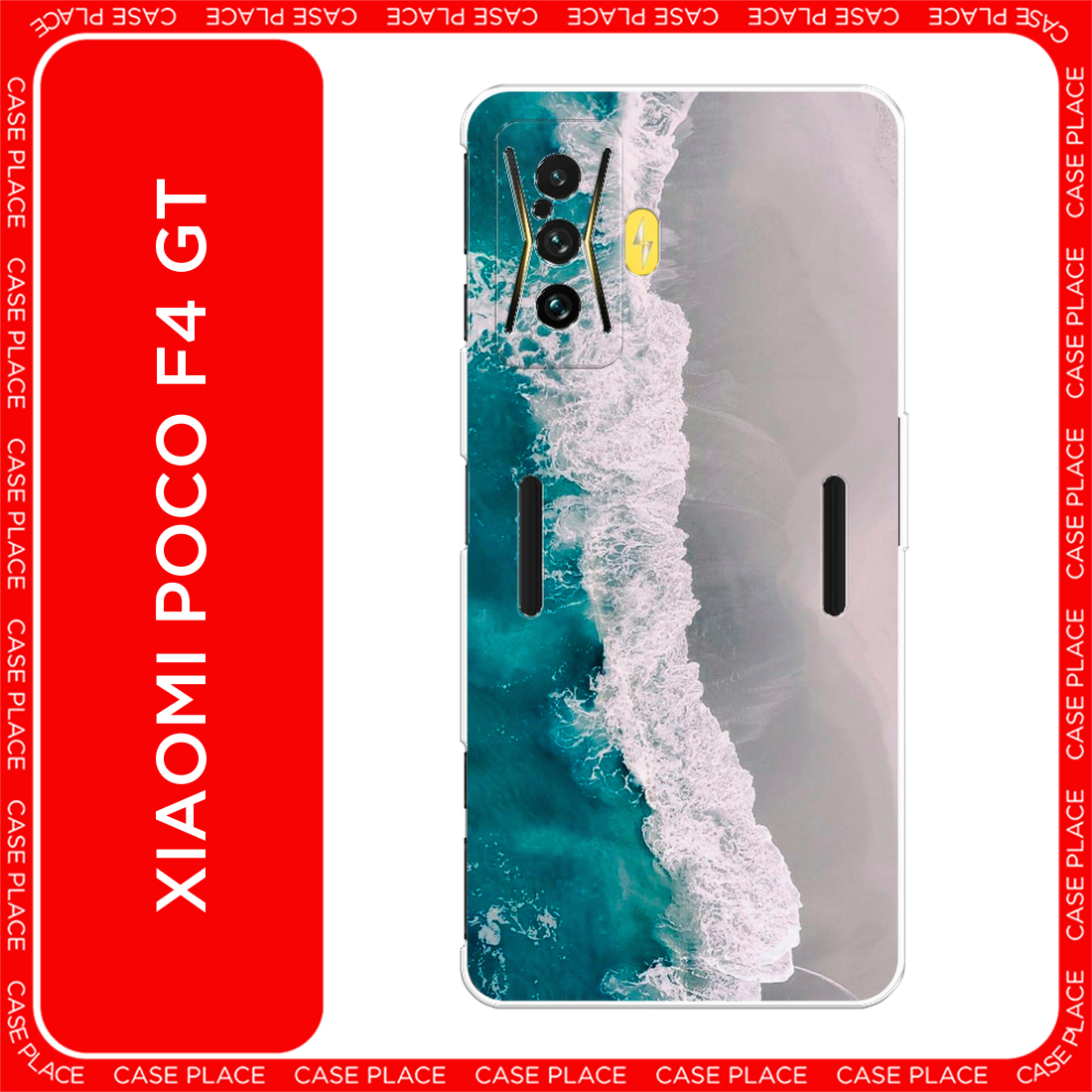 Чехол на Xiaomi Poco F4 GT / Сяоми Поко F4 GT с принтом Бирюзовые волны