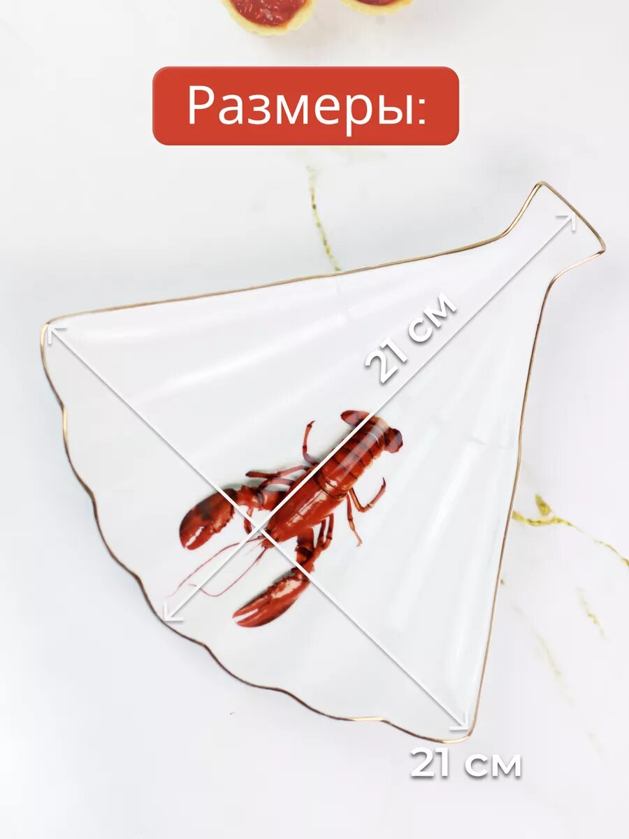 Икорница фарфор — фото 1