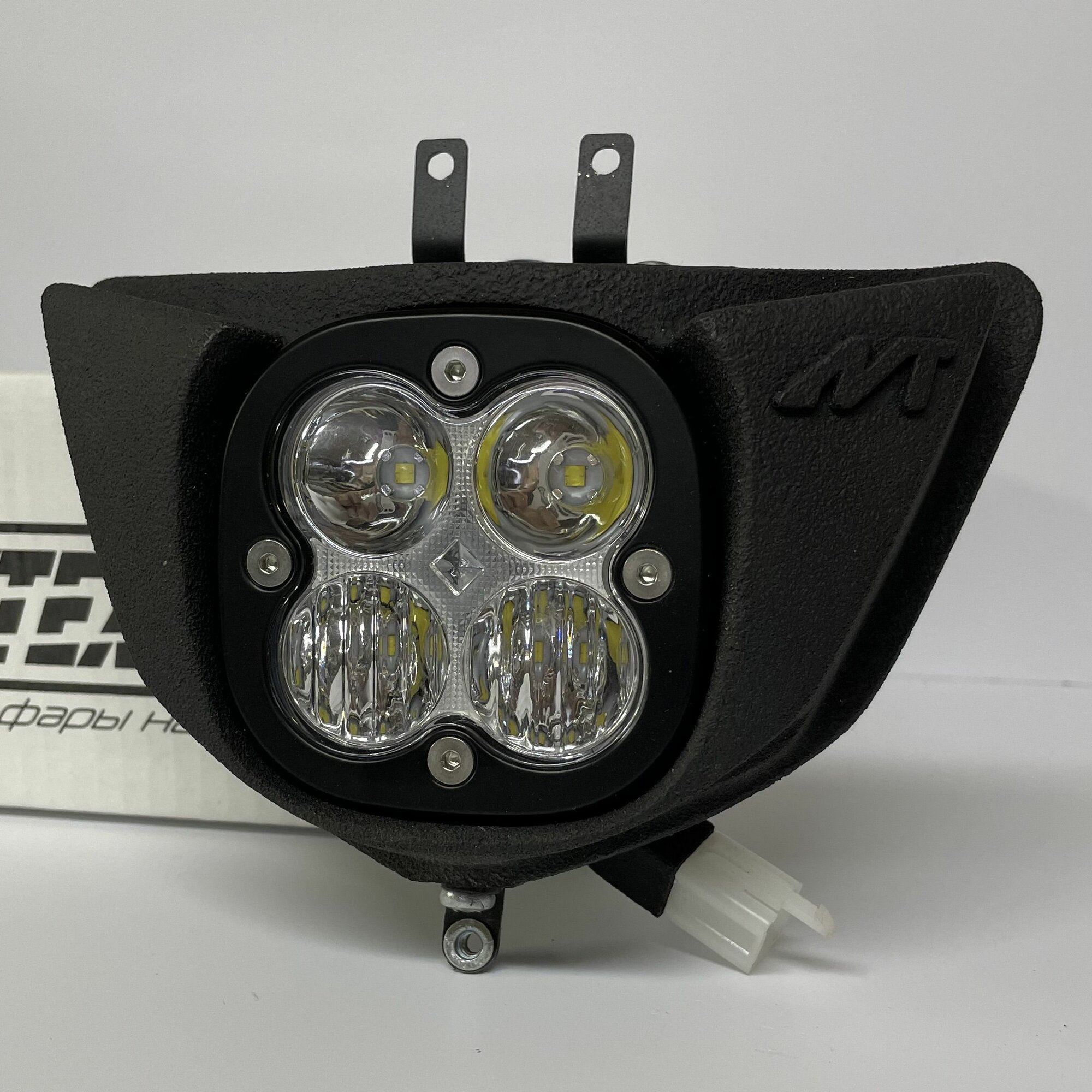 Фара для эндуро мотоцикла LED, передняя, BSE Z1/Z2, AVT, чёрная