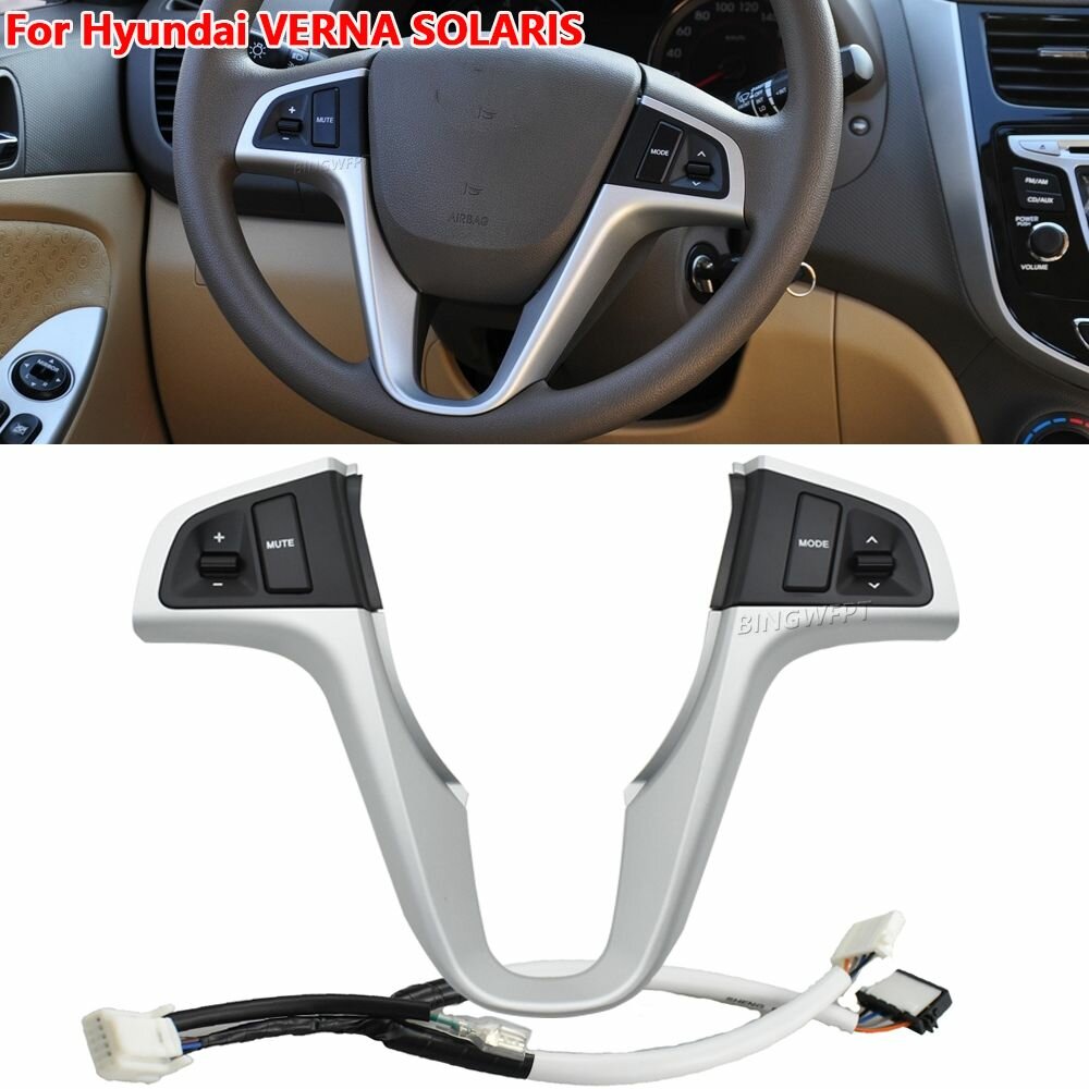 Консоль в автомобиль