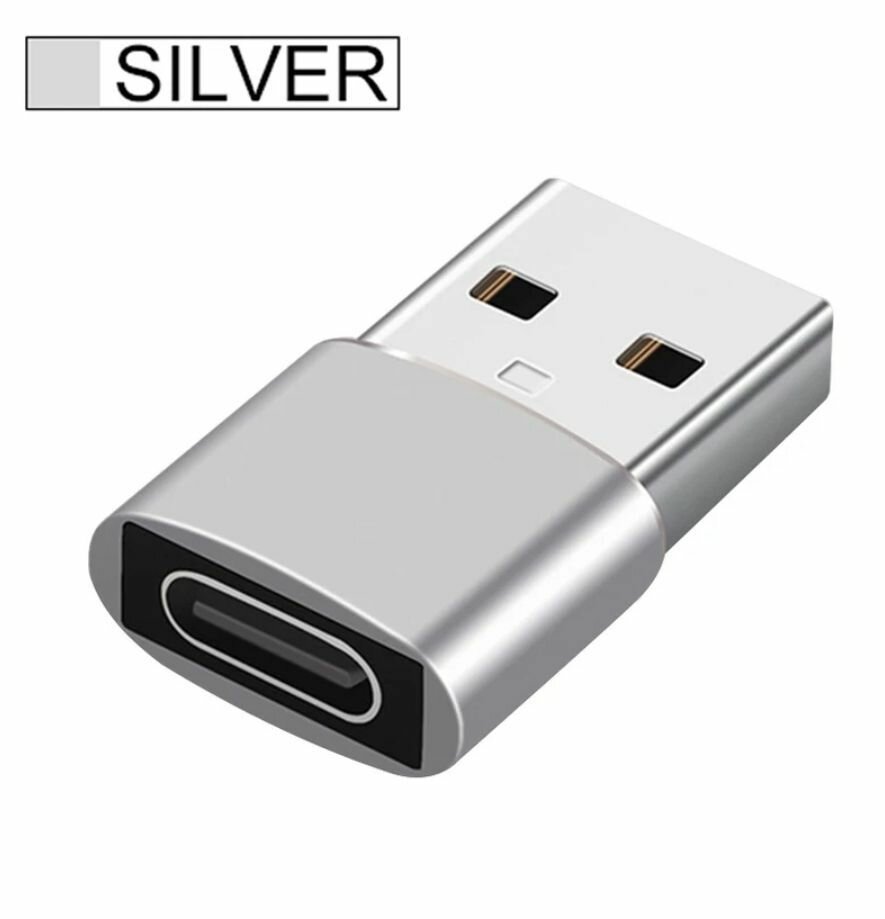 Переходник Type-C на USB , тайпси на юсб, для мобильных устройств, планшетов, смартфонов и компьютеров/ серебристый