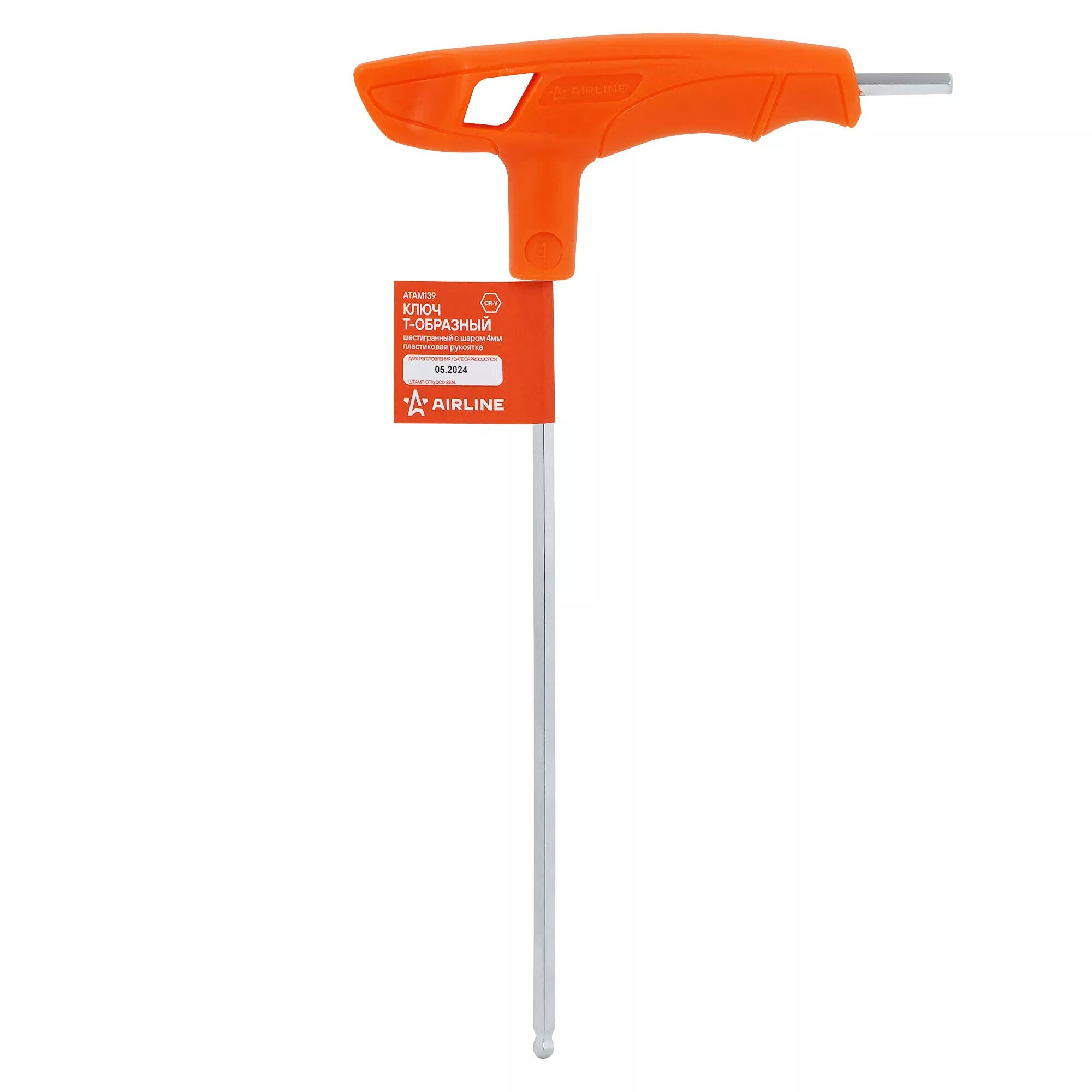 Ключ Т-образный шестигранный 4мм с шаром (AIRLINE)